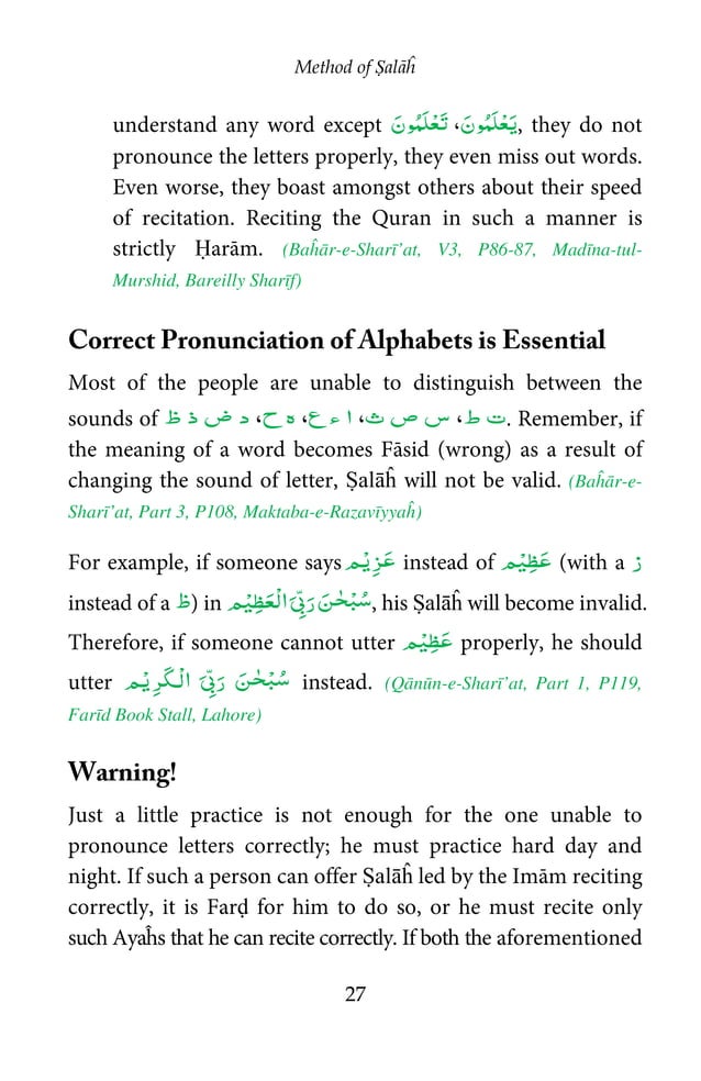 Islamic Book in English: Method of salah hanafi | PDF