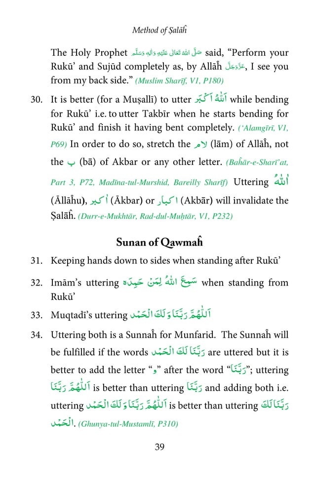Islamic Book in English: Method of salah hanafi | PDF