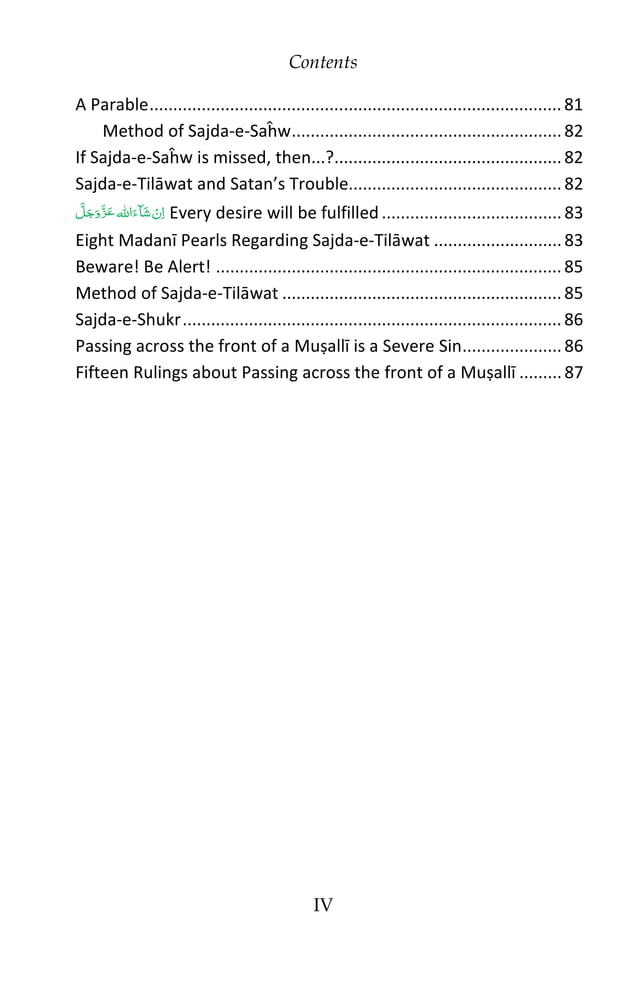 Islamic Book in English: Method of salah hanafi | PDF