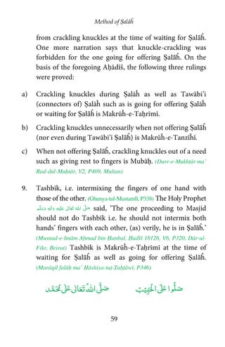 Islamic Book in English: Method of salah hanafi | PDF