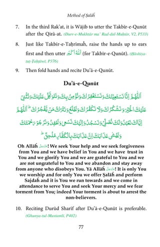 Islamic Book in English: Method of salah hanafi | PDF