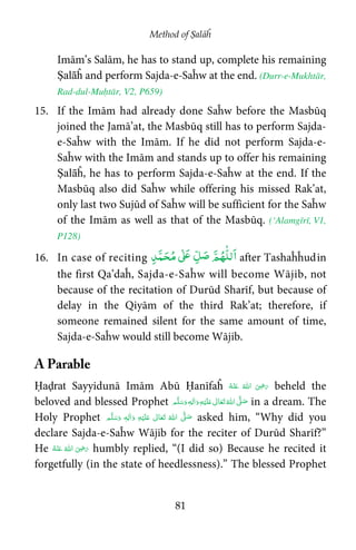 Islamic Book in English: Method of salah hanafi | PDF