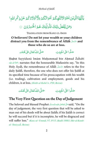 Islamic Book in English: Method of salah hanafi | PDF