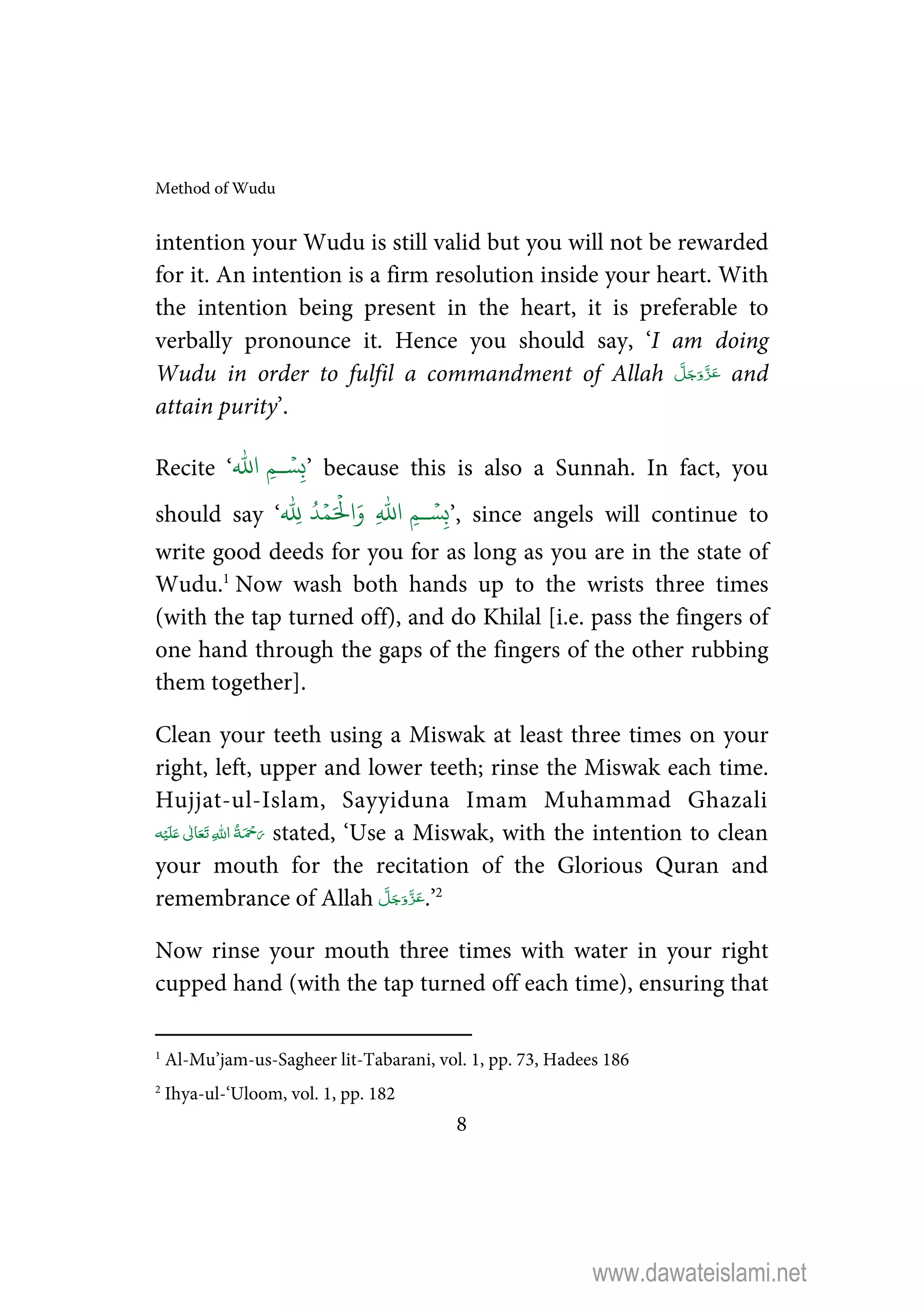 Islamic Book in English: Method of wudu (hanafi) | PDF