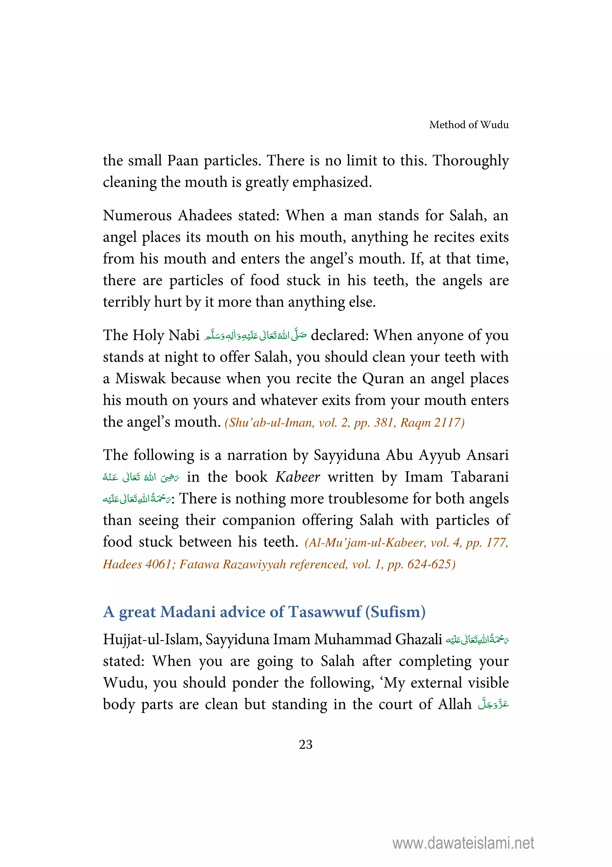 Islamic Book in English: Method of wudu (hanafi) | PDF