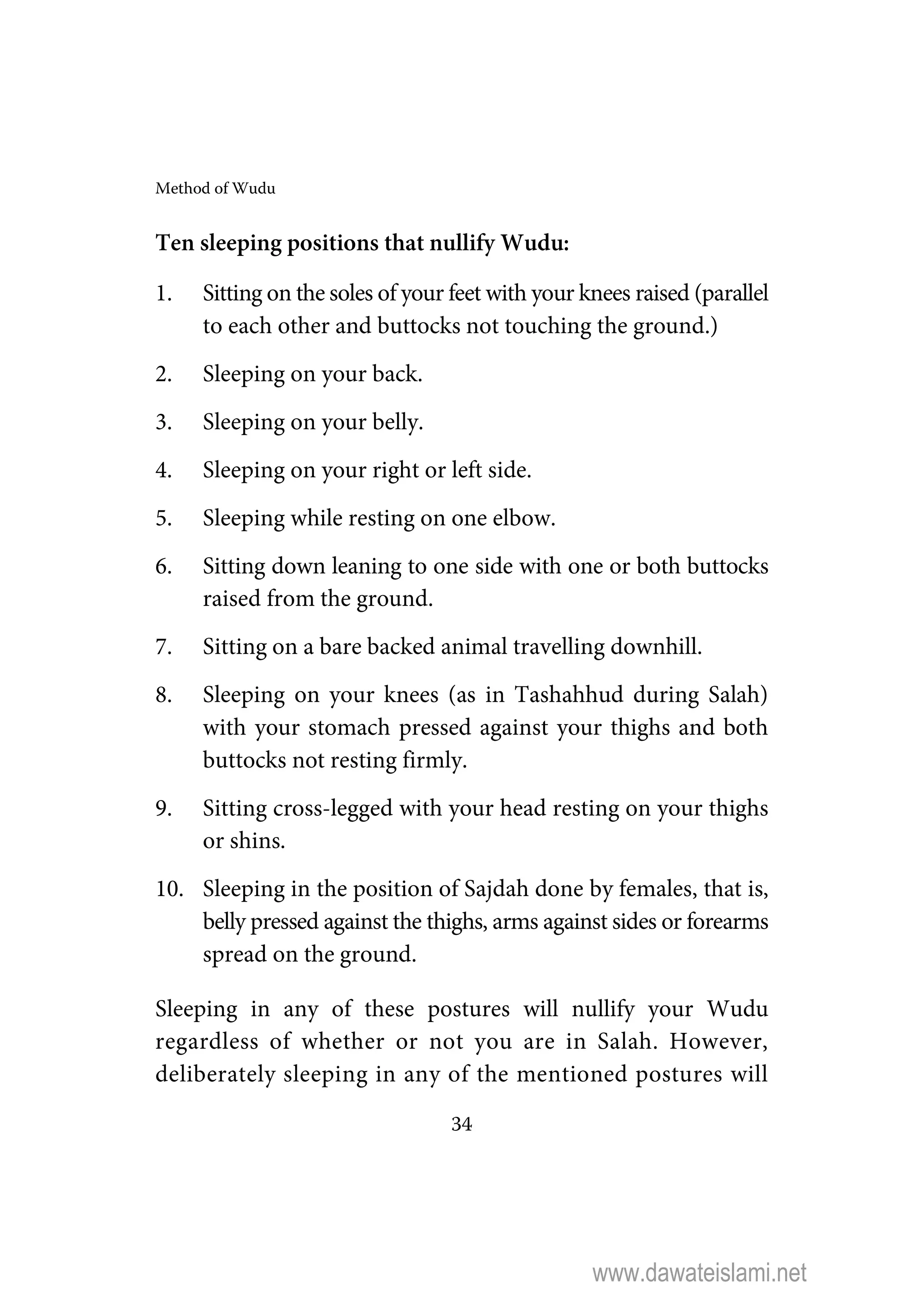 Islamic Book in English: Method of wudu (hanafi) | PDF