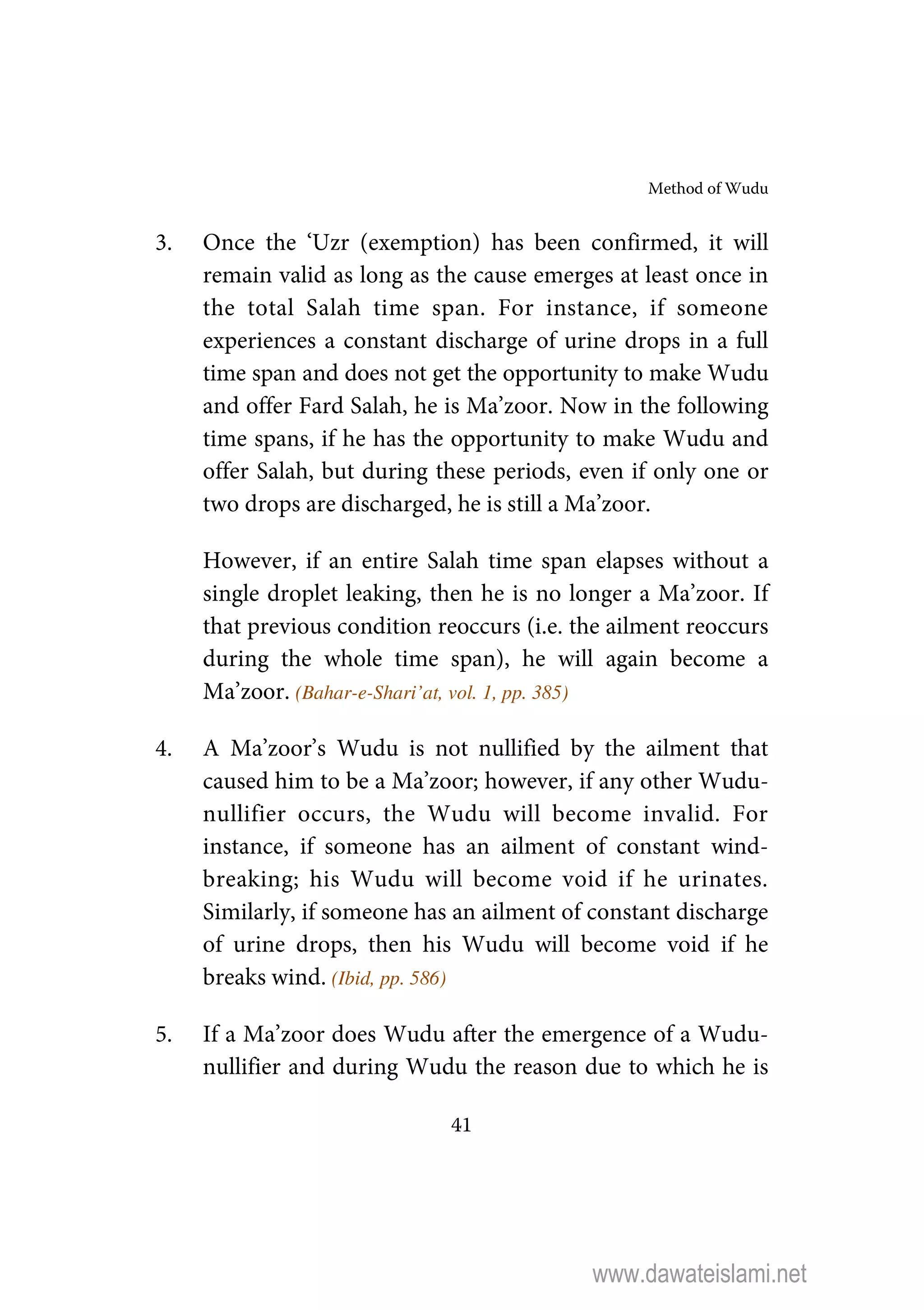 Islamic Book in English: Method of wudu (hanafi) | PDF