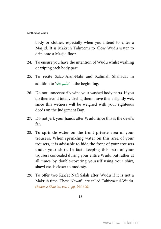 Islamic Book in English: Method of wudu (hanafi) | PDF