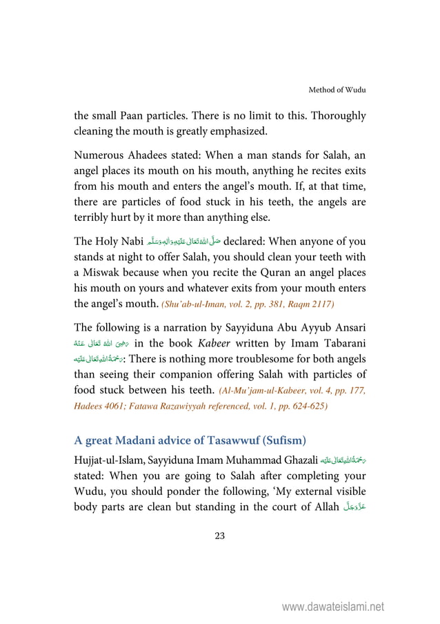 Islamic Book in English: Method of wudu (hanafi) | PDF