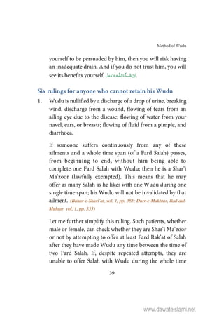 Islamic Book in English: Method of wudu (hanafi) | PDF