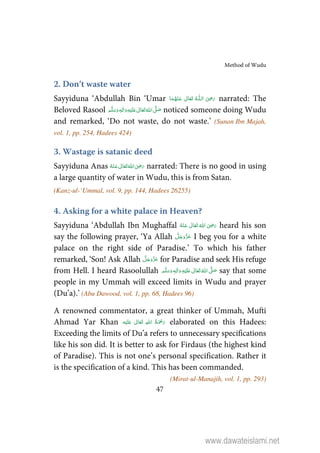 Islamic Book in English: Method of wudu (hanafi) | PDF