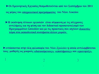 Methodologia | PPT