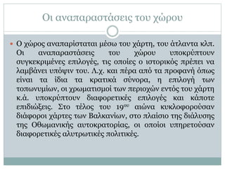 Methodologikaproblimataistorias1 | PPT