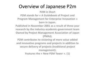 Comparing P2M and PRINCE2 | PPTX | Business and Finance