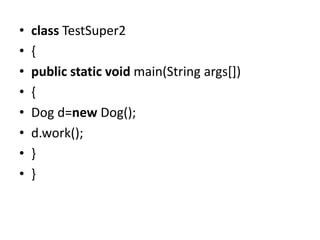 Method overloading | PPTX