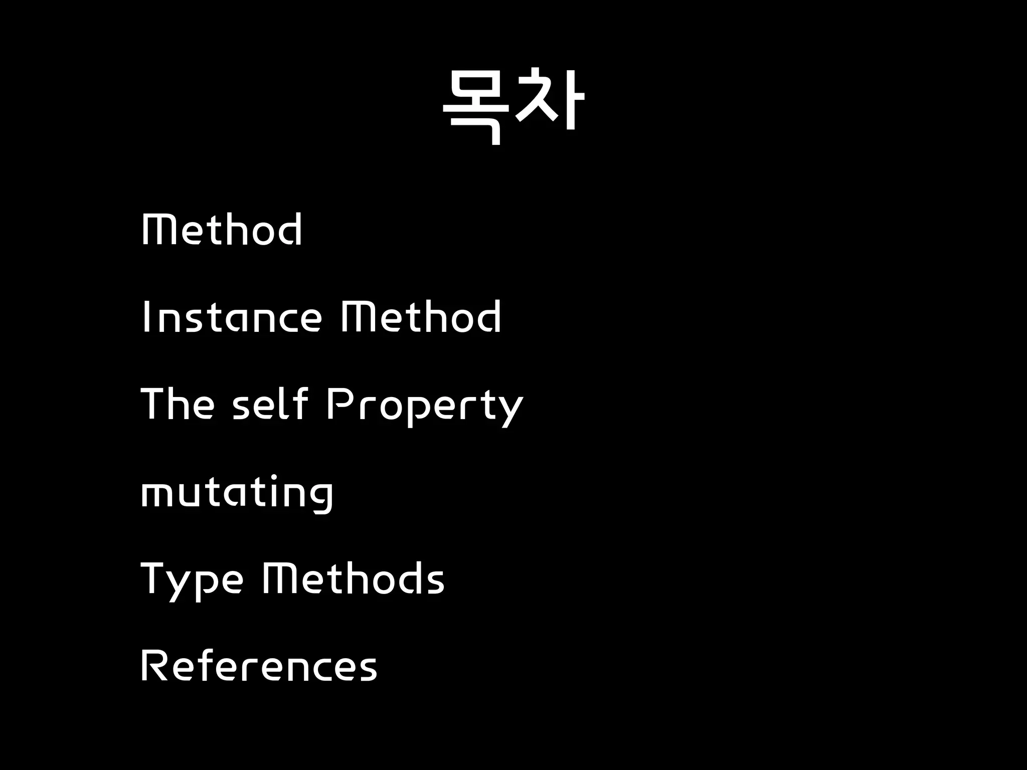 [Swift] Methods | PPT