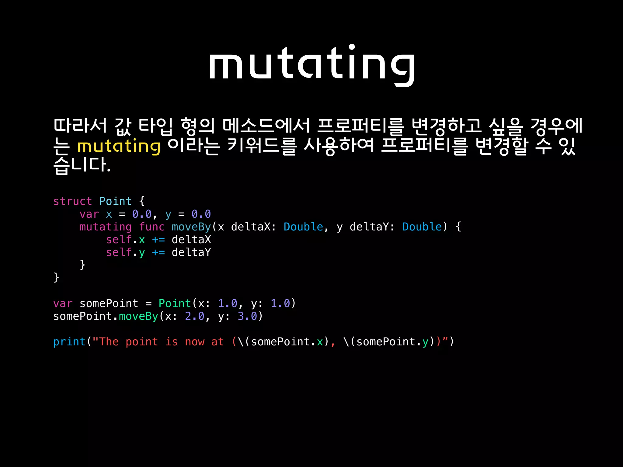 [Swift] Methods | PPT