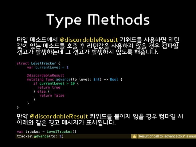[Swift] Methods | PPT