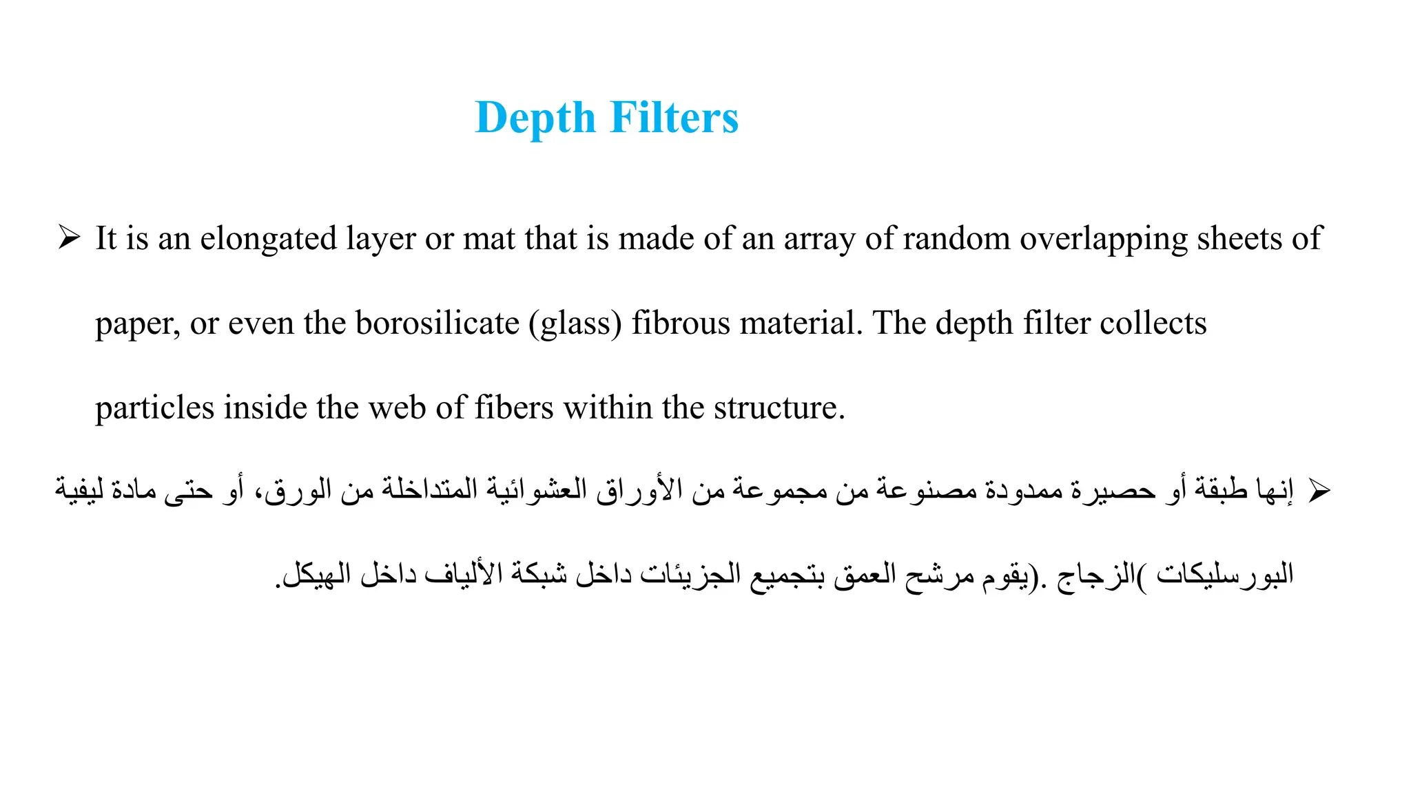 Methods and Principle of sterilization (Filtration).pptx