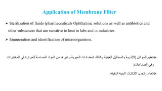 Methods and Principle of sterilization (Filtration).pptx