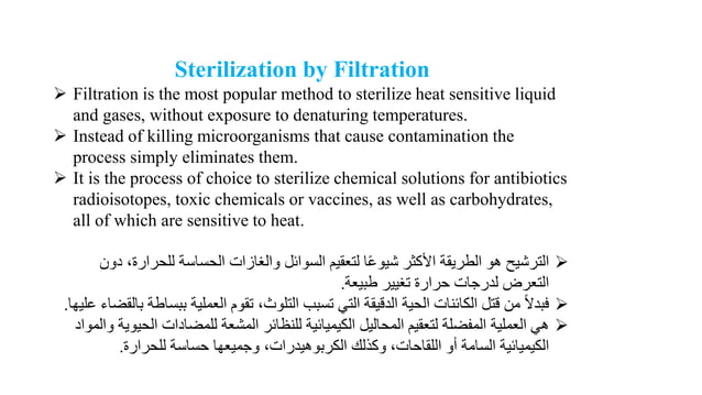 Methods and Principle of sterilization (Filtration).pptx