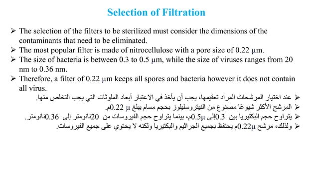 Methods and Principle of sterilization (Filtration).pptx