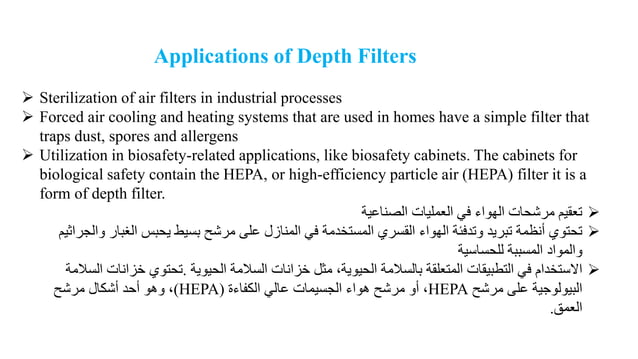 Methods and Principle of sterilization (Filtration).pptx
