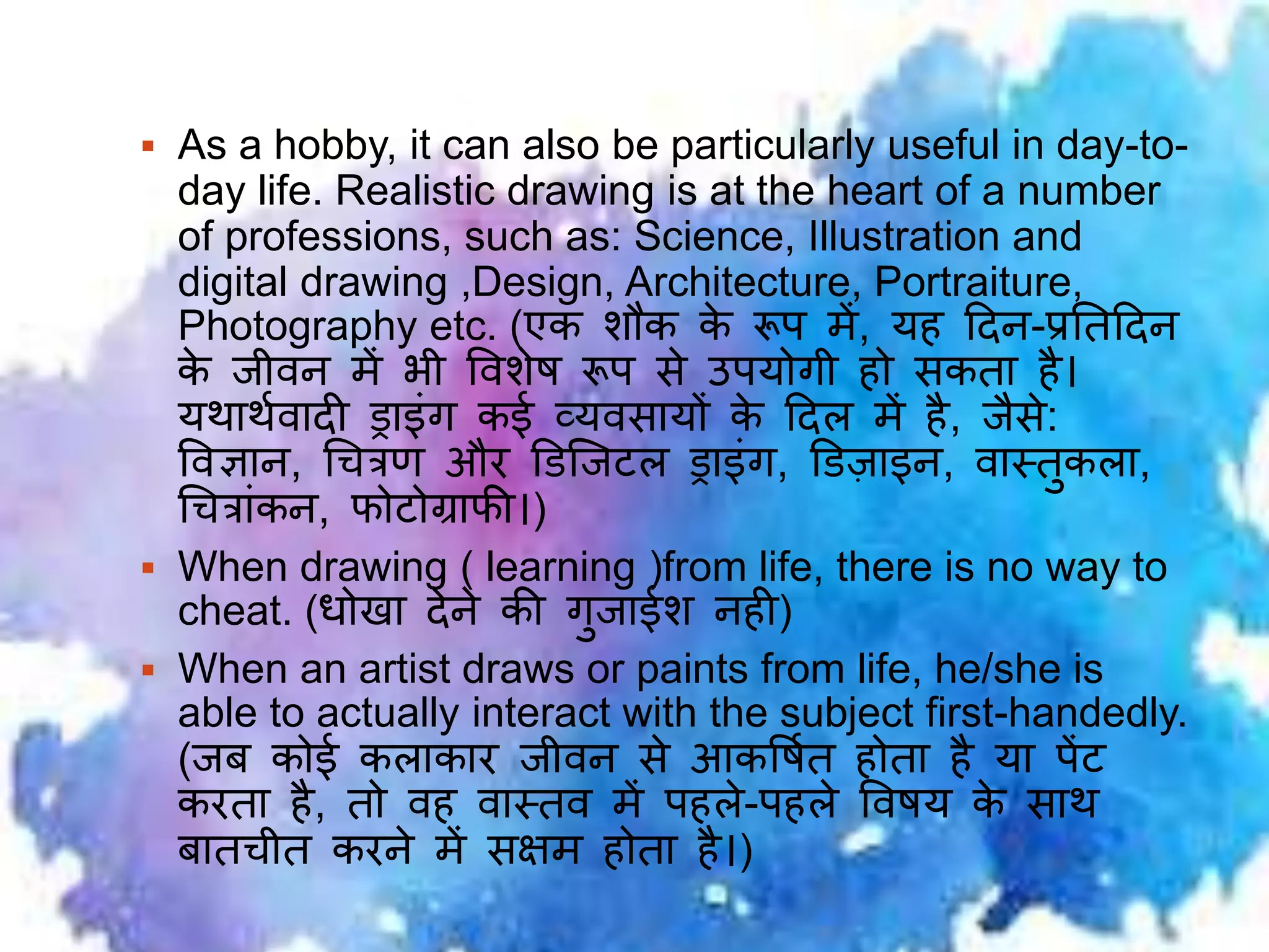 Method of teaching creative arts | PPTX