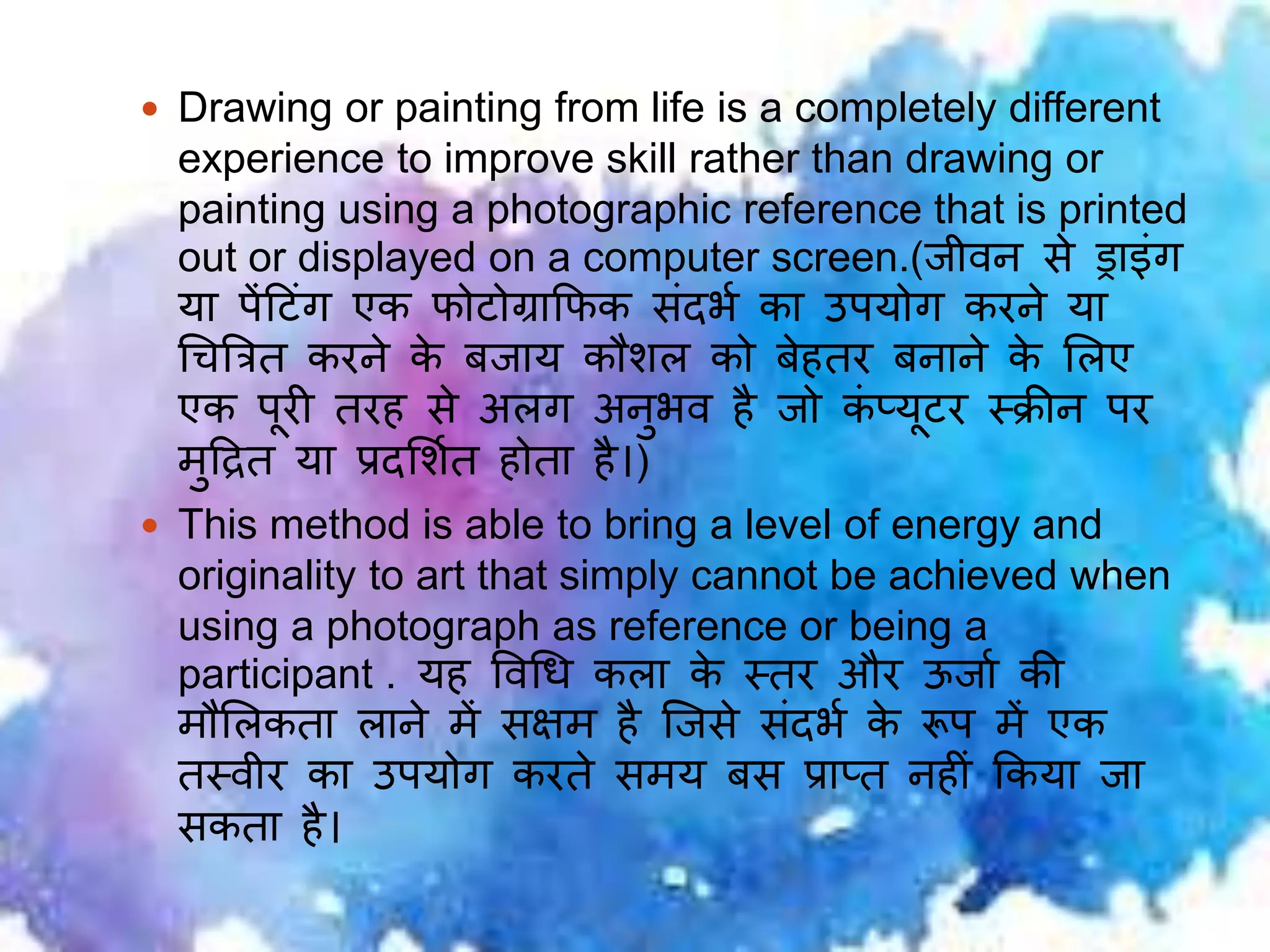 Method of teaching creative arts | PPTX