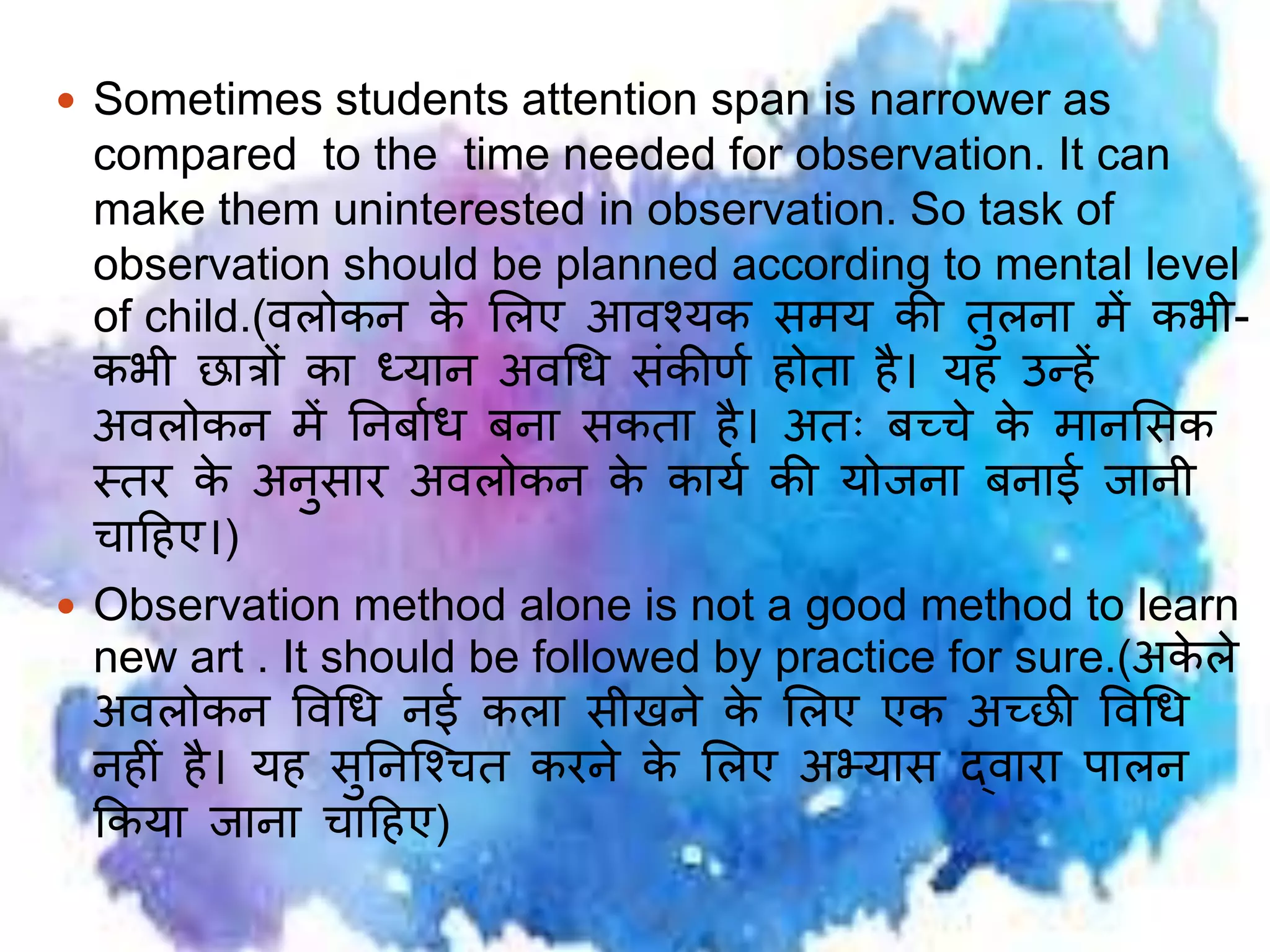 Method of teaching creative arts | PPTX