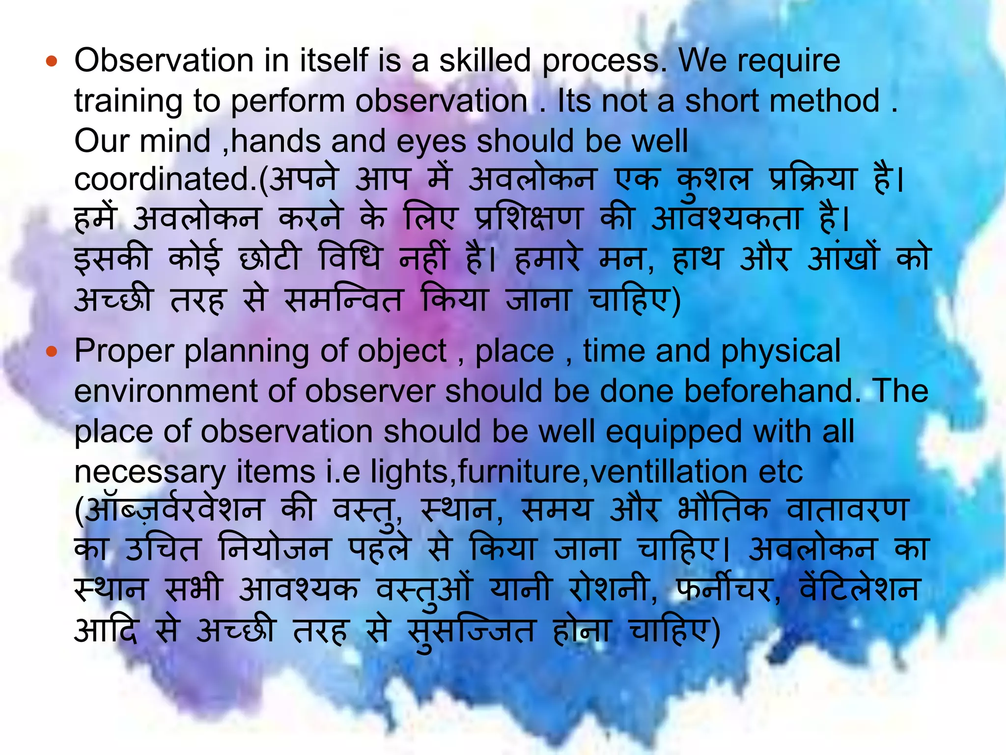 Method of teaching creative arts | PPTX