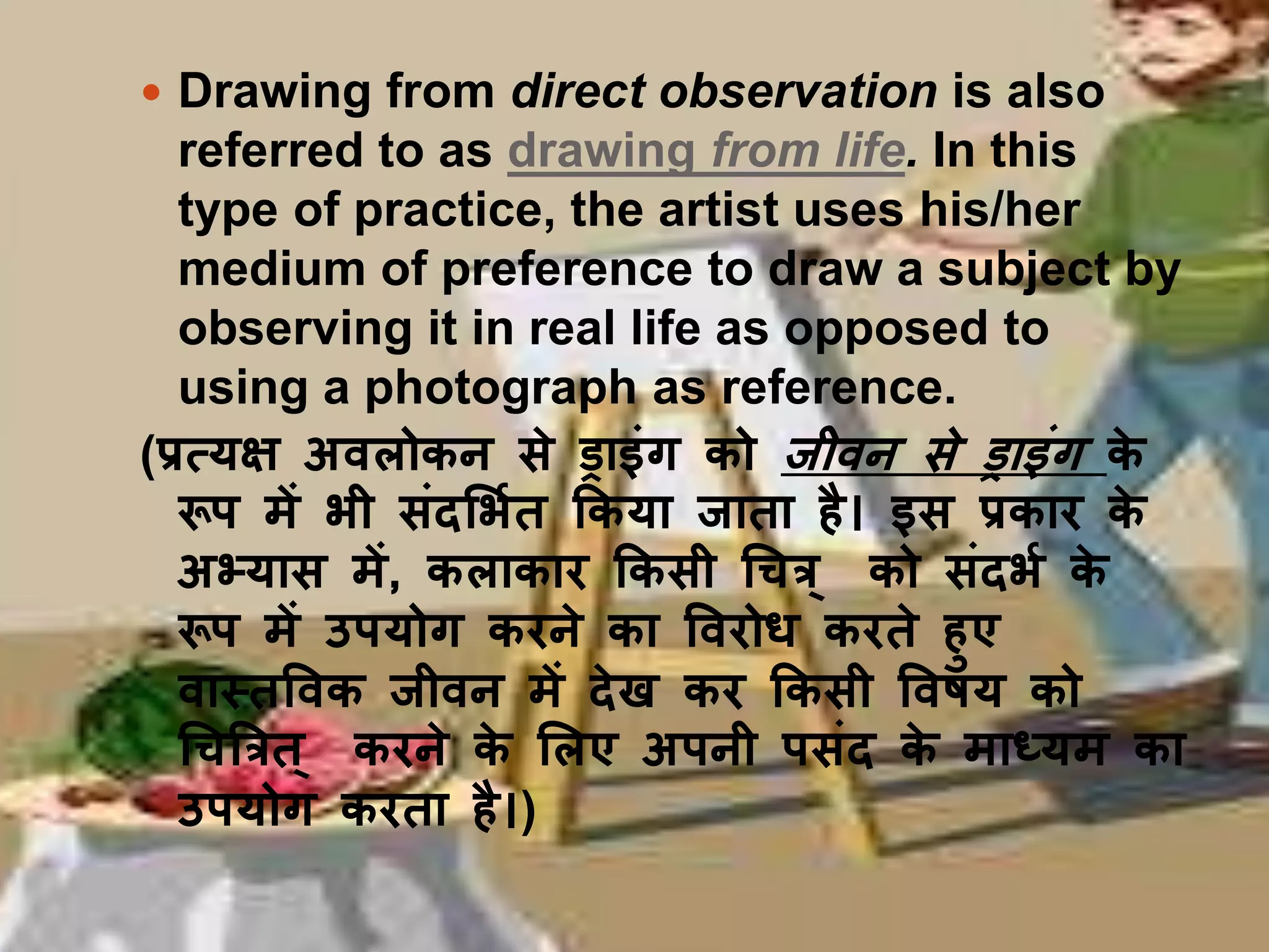 Method of teaching creative arts | PPTX