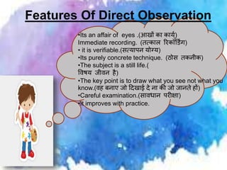 Method of teaching creative arts | PPTX