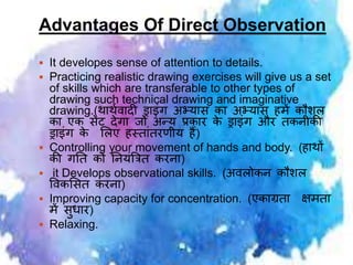 Method of teaching creative arts | PPTX