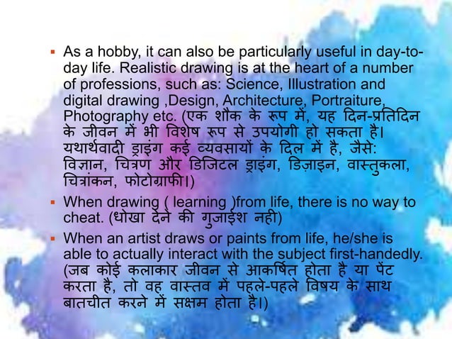 Method of teaching creative arts | PPTX