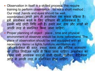 Method of teaching creative arts | PPTX