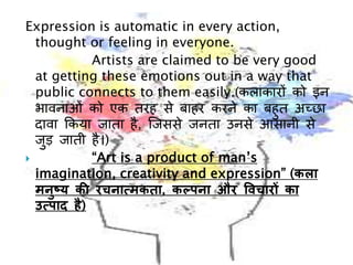 Method of Teaching Creative Art by Method of Imagination And Free ...