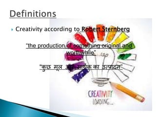 Method of Teaching Creative Art by Method of Imagination And Free ...