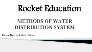 Methods of water distribution system | PPTX
