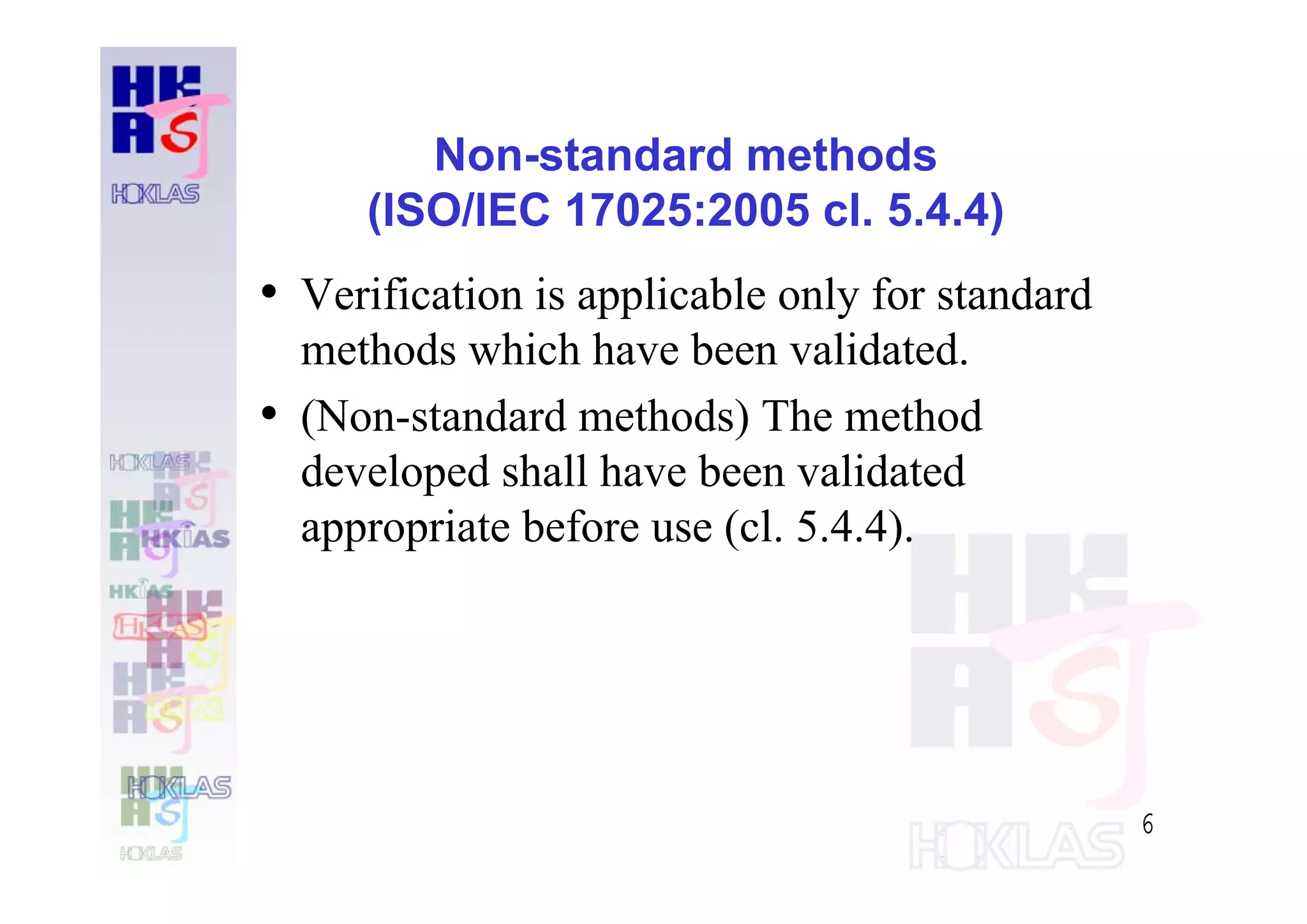 Method validation and Verification .pdf