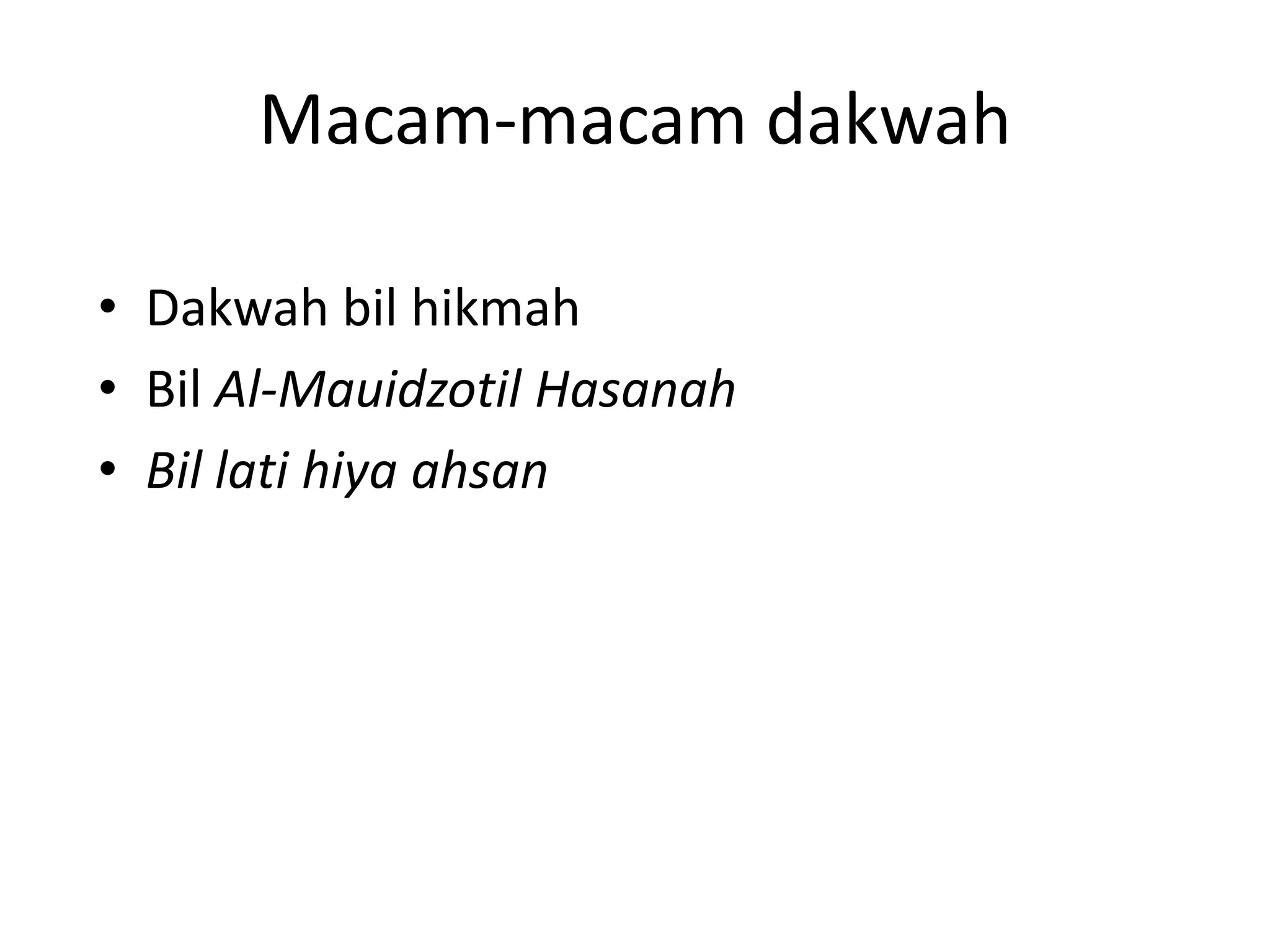 Metode dakwah | PPTX