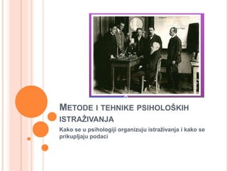 Metode i tehnike | PPTX