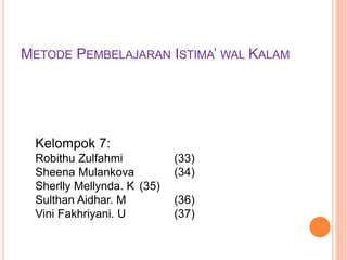 Metode pembelajaran istima' wal kalam | PPTX