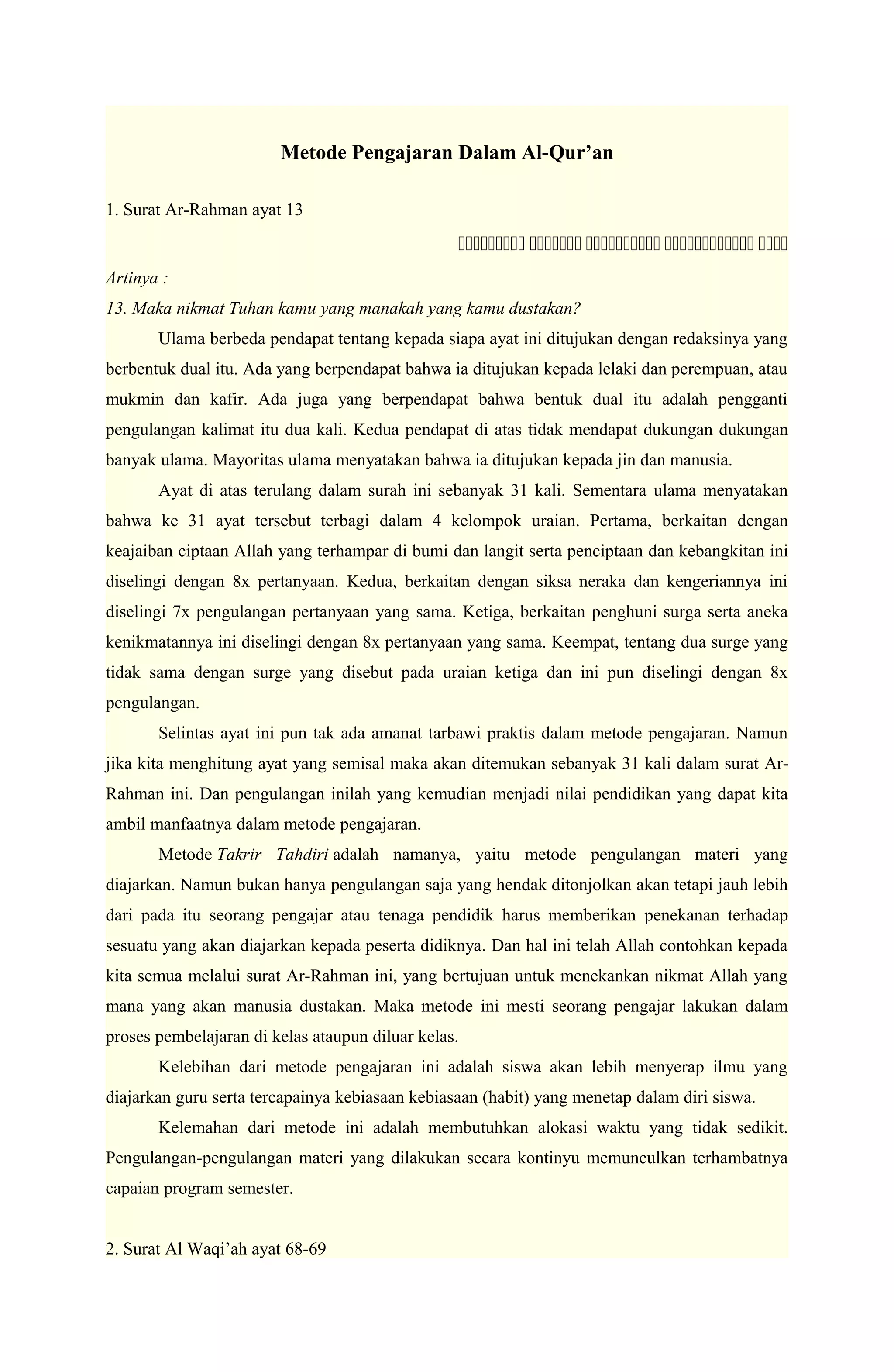 Metode pengajaran dalam alquran | DOC
