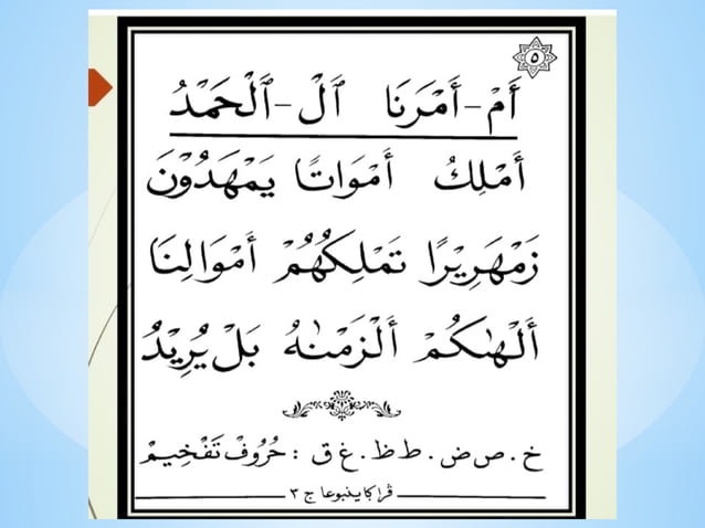 METODE TAHSIN YANBU'A JILID 1 SAMPAI JILID 7 | PPTX