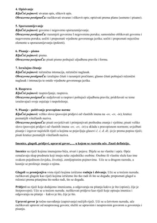 Metodika hj skripta | PDF