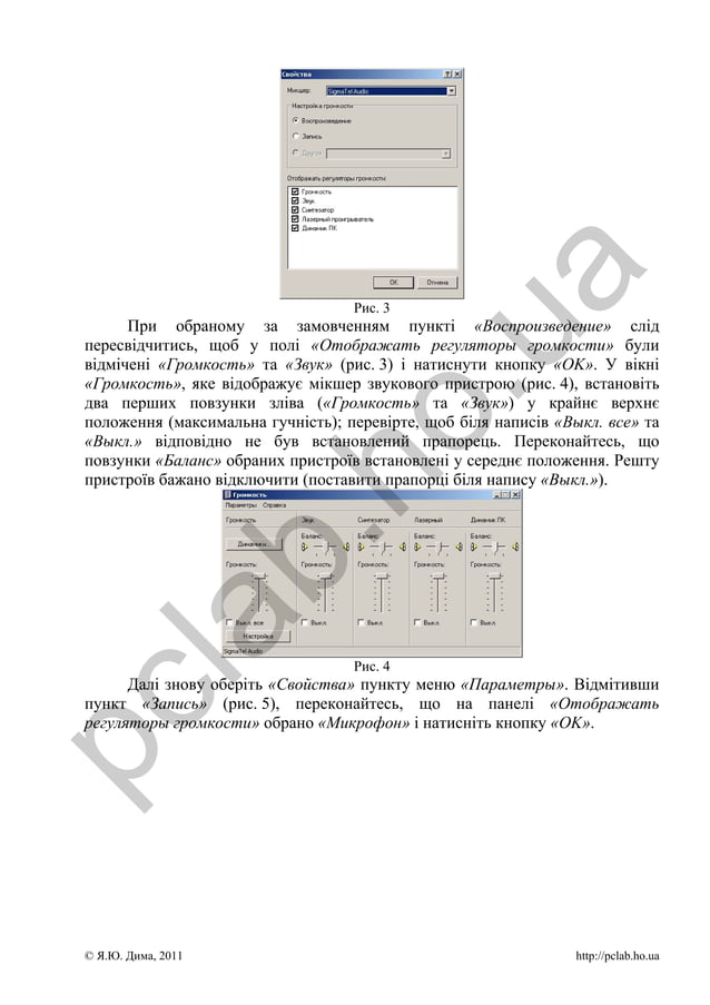 Metod rezonancy | PDF