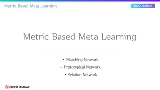 Metric based meta_learning | PPT