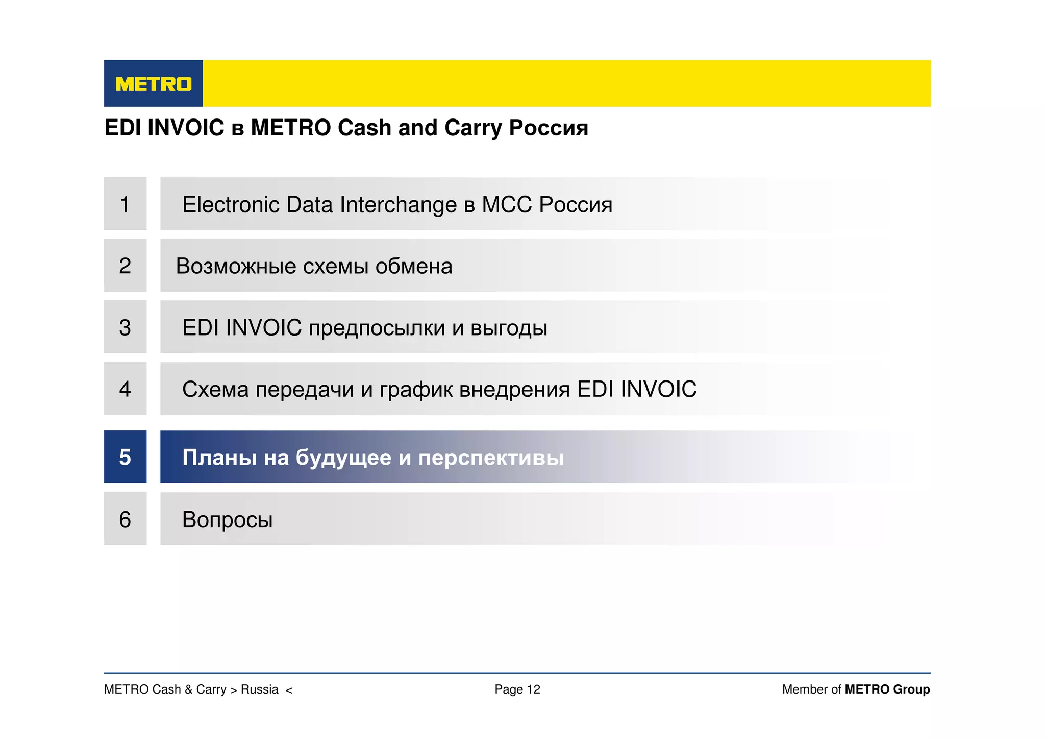 Metro EDI Invoice | PDF