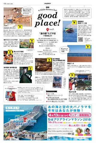 Metroguide,apr.,2018 | PDF